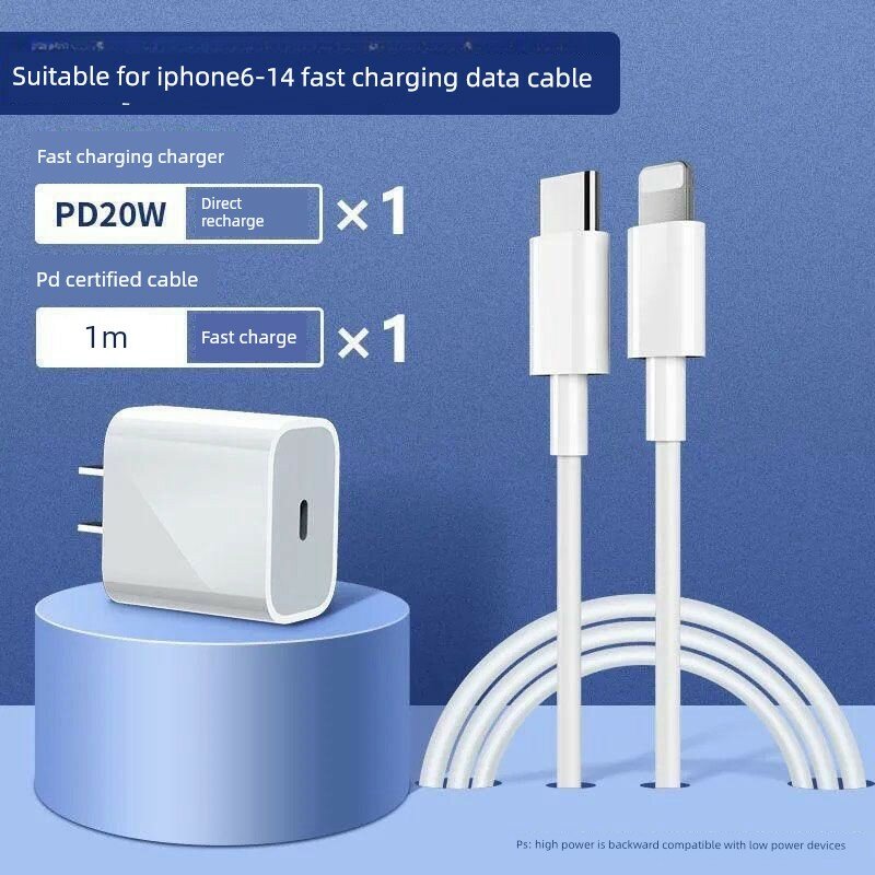Кабель PD быстрой зарядки и зарядное устройство 3C для iPhone 12-14, кабель 1.0м, полный комплект