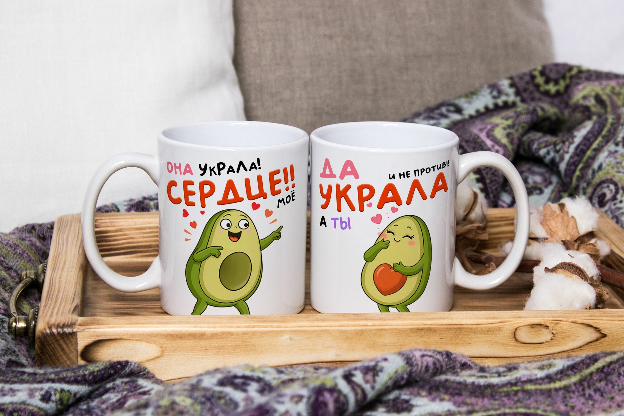 Кружки парные с приколом "Пара авокадо"