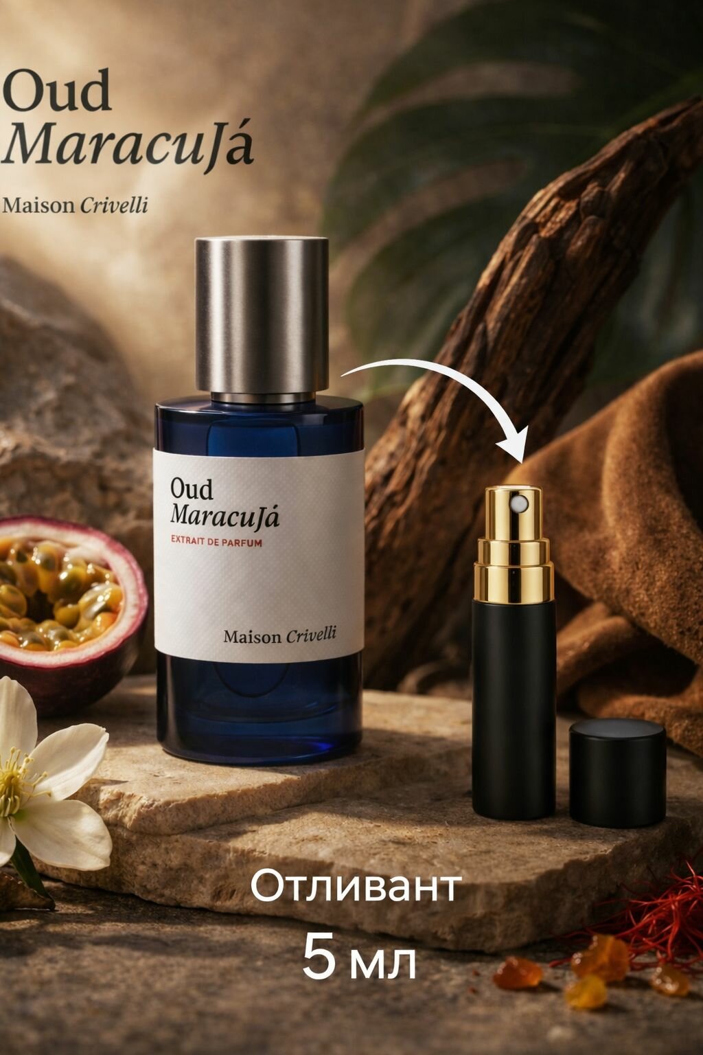 Maison crivelli oud maracuja - Духи 5 мл