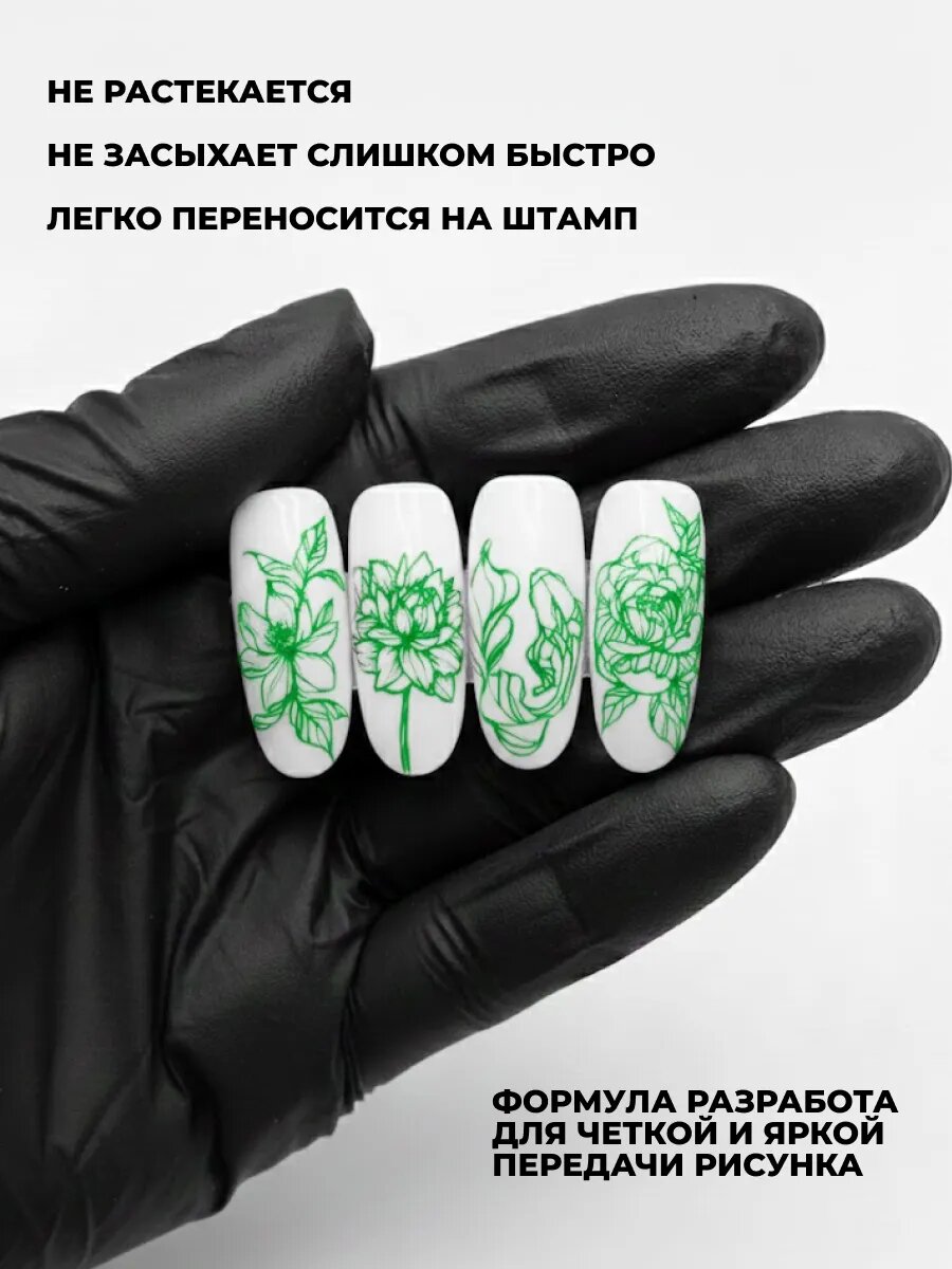 Лак для стемпинга "MANITA", для маникюра, профессиональный, зеленый, 6 мл — фото 1