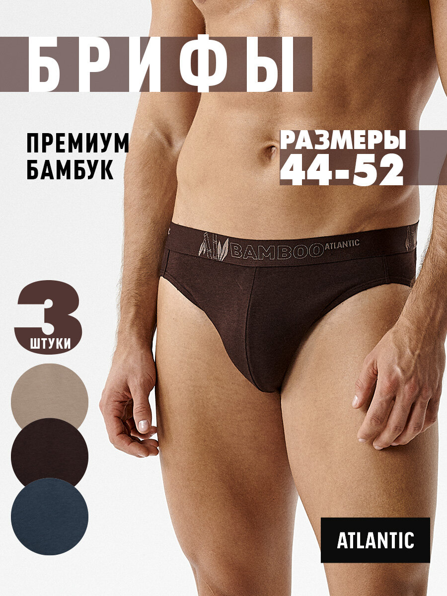 Трусы, комплект