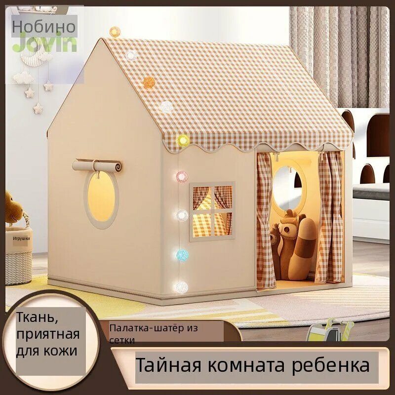 Палатка детская Бамбуковый домик игровая палатка