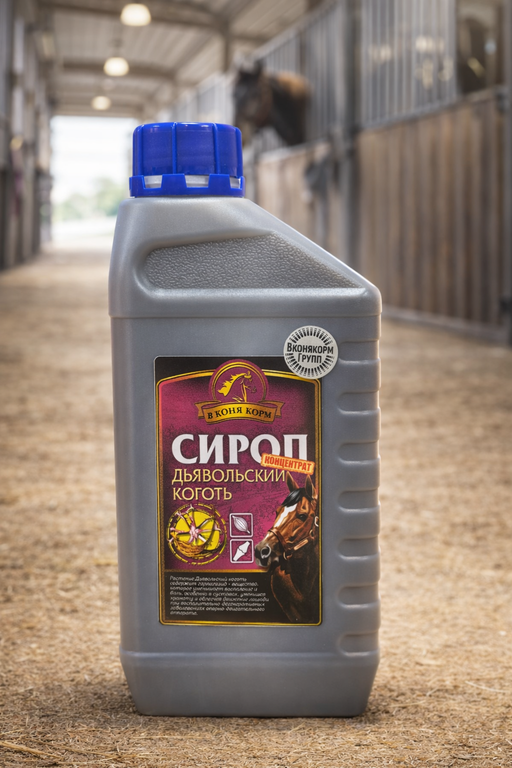 Сироп "Дьявольский коготь" ("В коня корм", Россия)