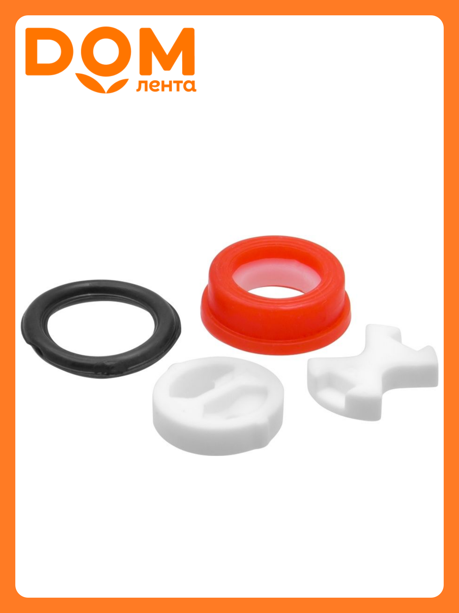 Набор ремонтный для керамической кран-буксы 1/2" (для импорт. смесит.), MP-У