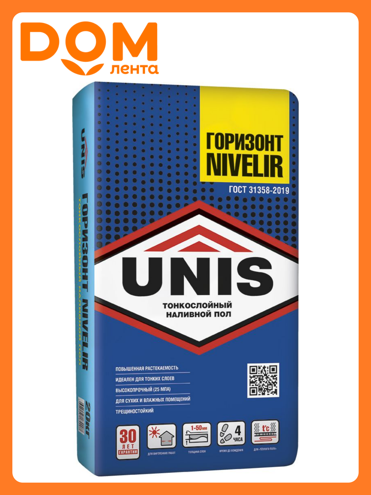 Финишный наливной пол UNIS Горизонт Nivelir, 20 кг, сухая смесь