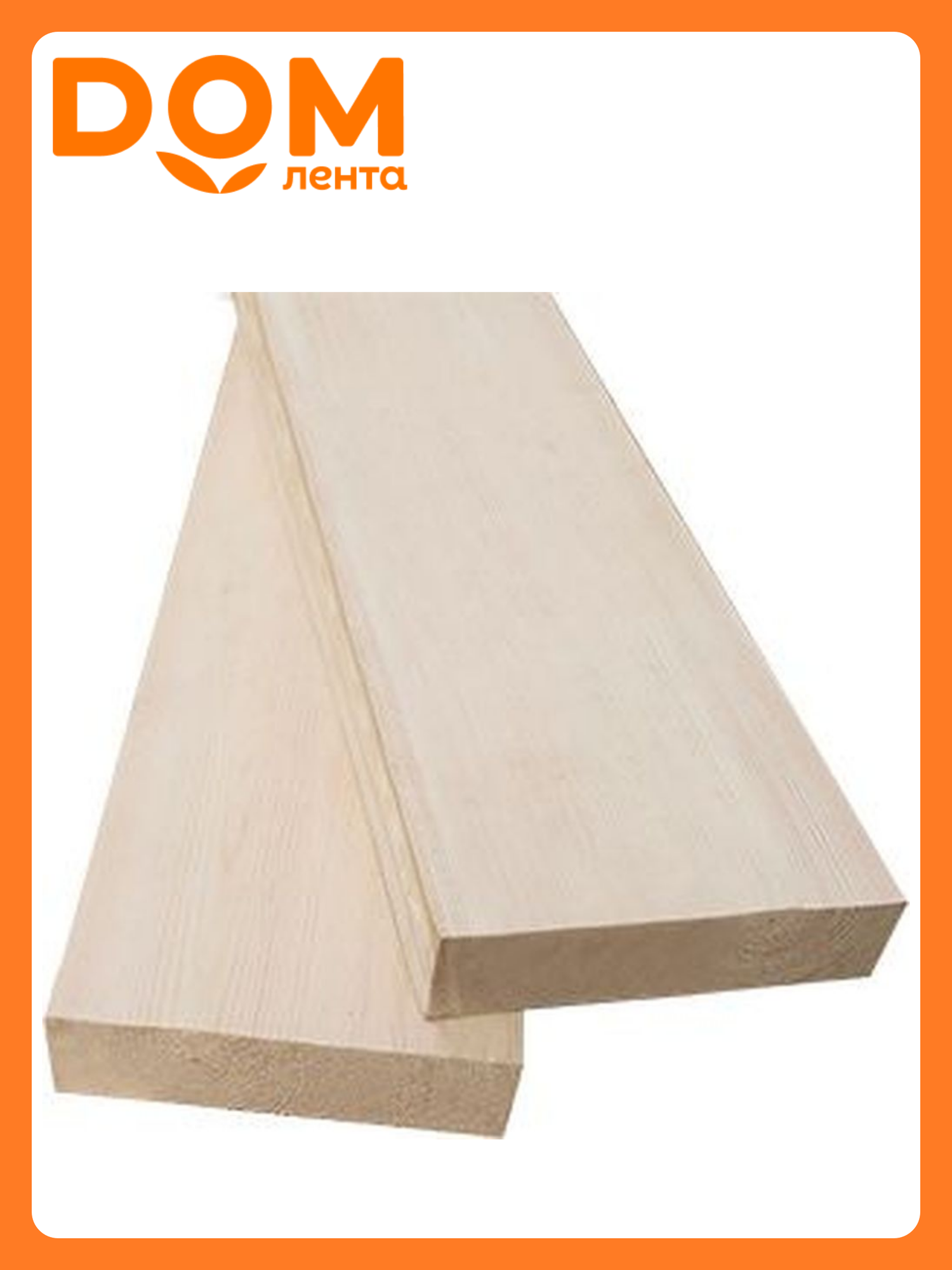 Доска сухая строганная хвоя сорт АВ 2000х90х20 мм, для строительных работ