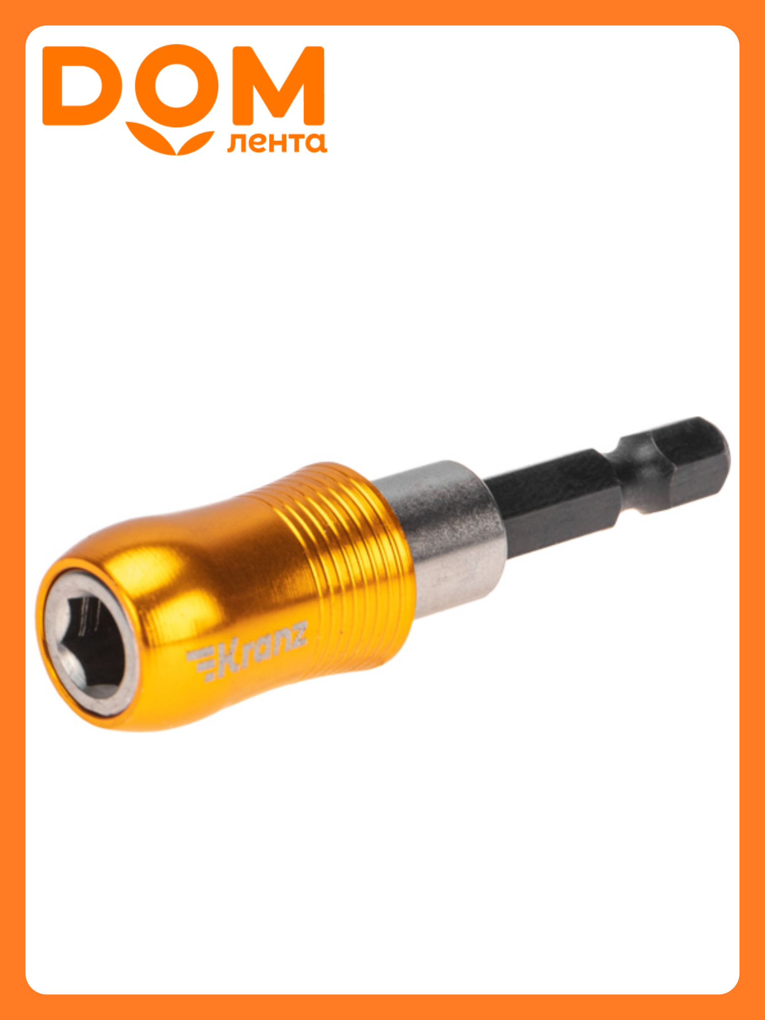 Адаптер для бит KRANZ, магнитный, быстросменный, 1/4", 60 мм