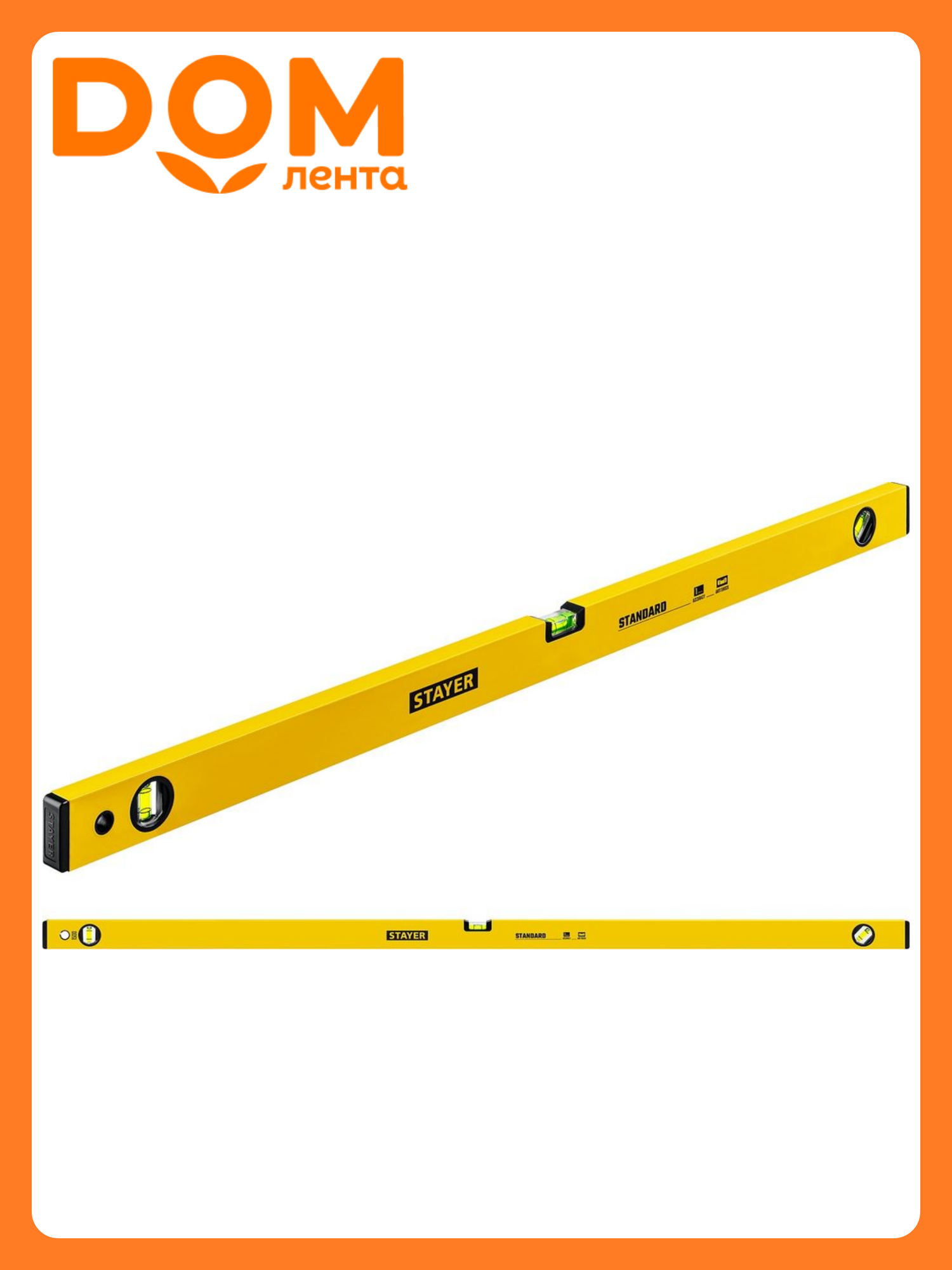 Строительный уровень STAYER, коробчатый, 1500мм, точность 1мм/м, 3 колбы