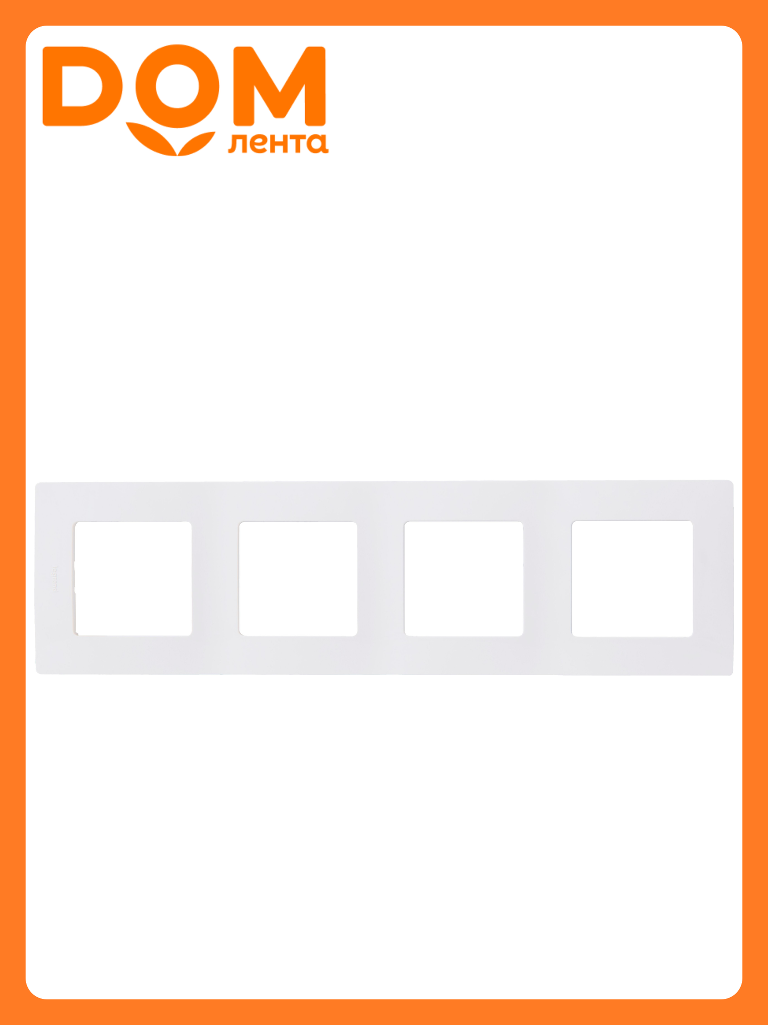 Рамка Legrand Etika 672504, белый, ABS пластик, скрытый монтаж, 4 гнезда