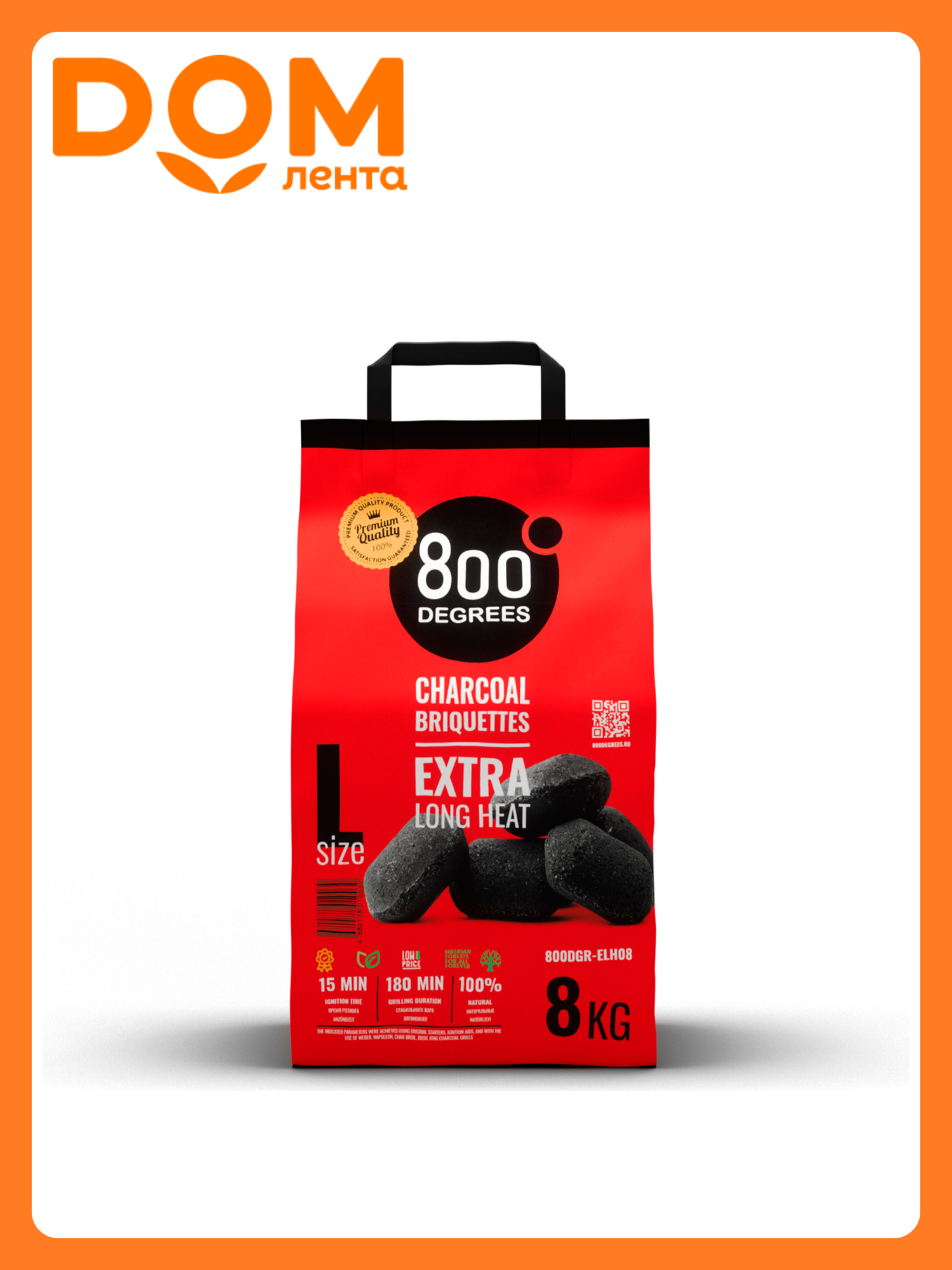 Уголь 800Degrees Extra Long Heat L, лиственница, для гриля, 8кг