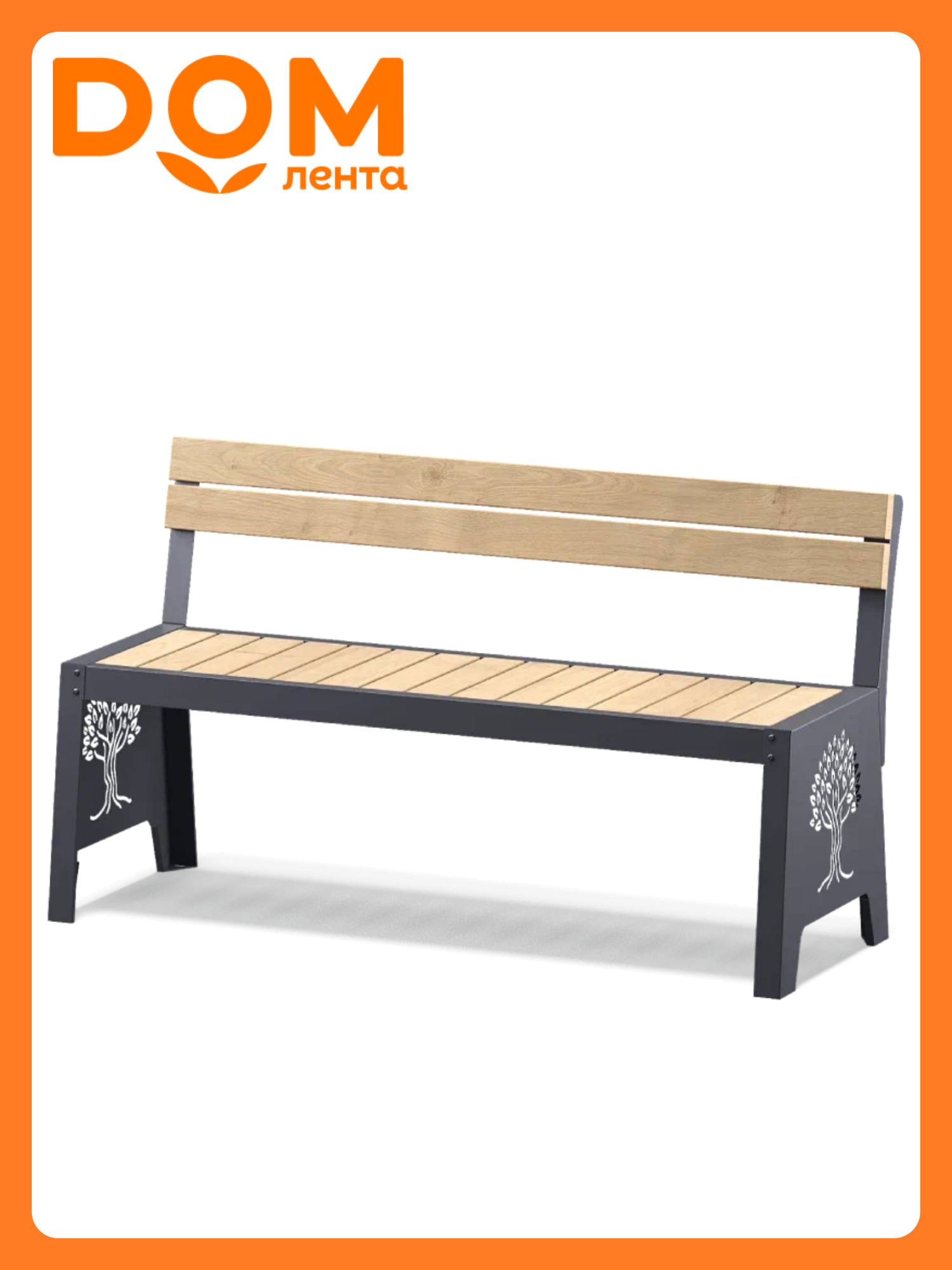 Скамейка садовая, дерево, металл, 78x142x50 см, коричнево-черная