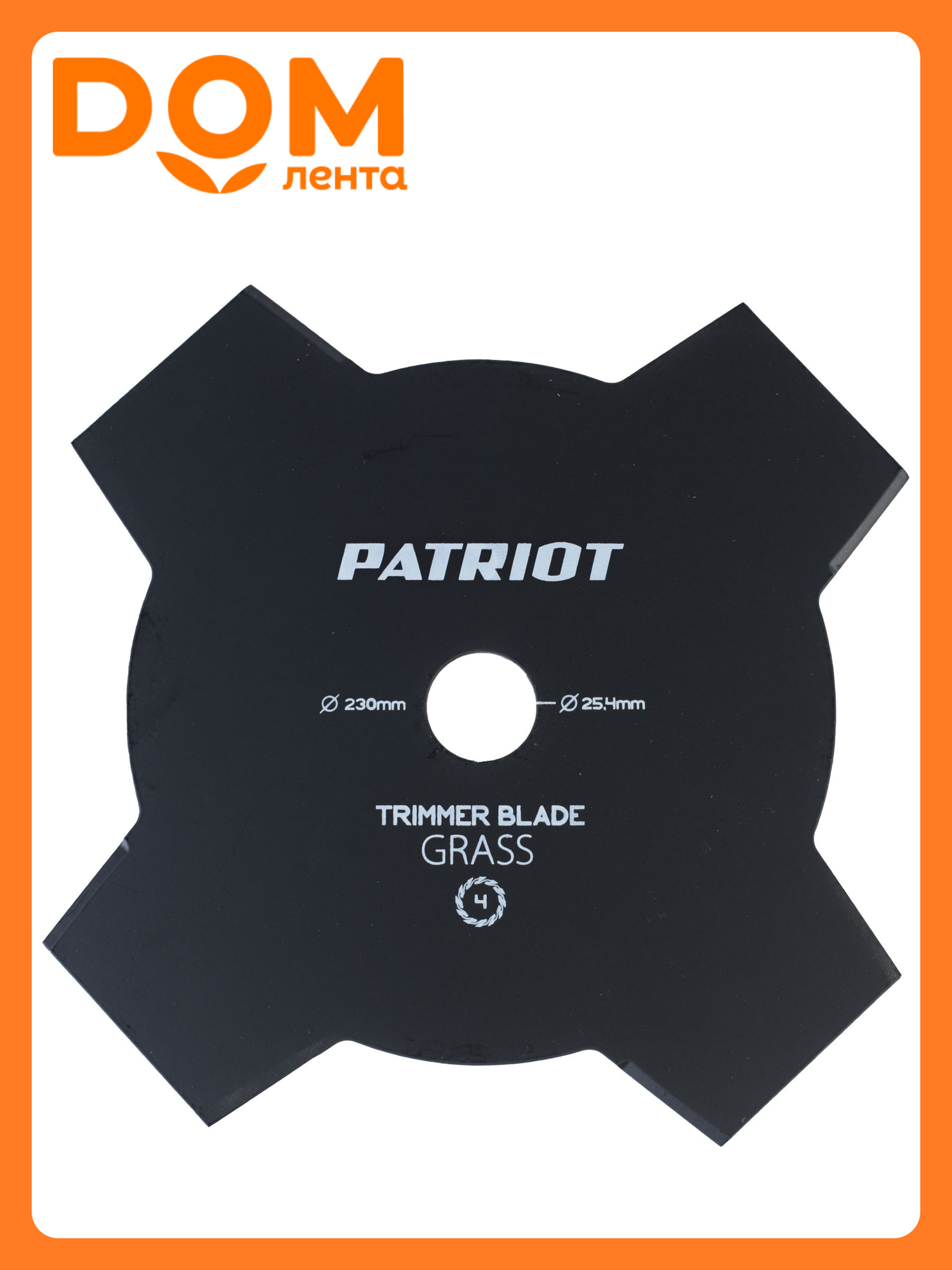 Нож для триммера PATRIOT 809115205 TBS-4 230 мм