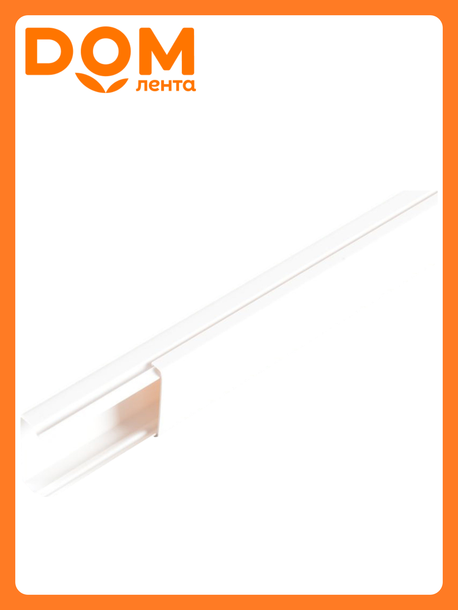 Кабель-канал Legrand поливинилхлорид белый 40x16 мм 2 м