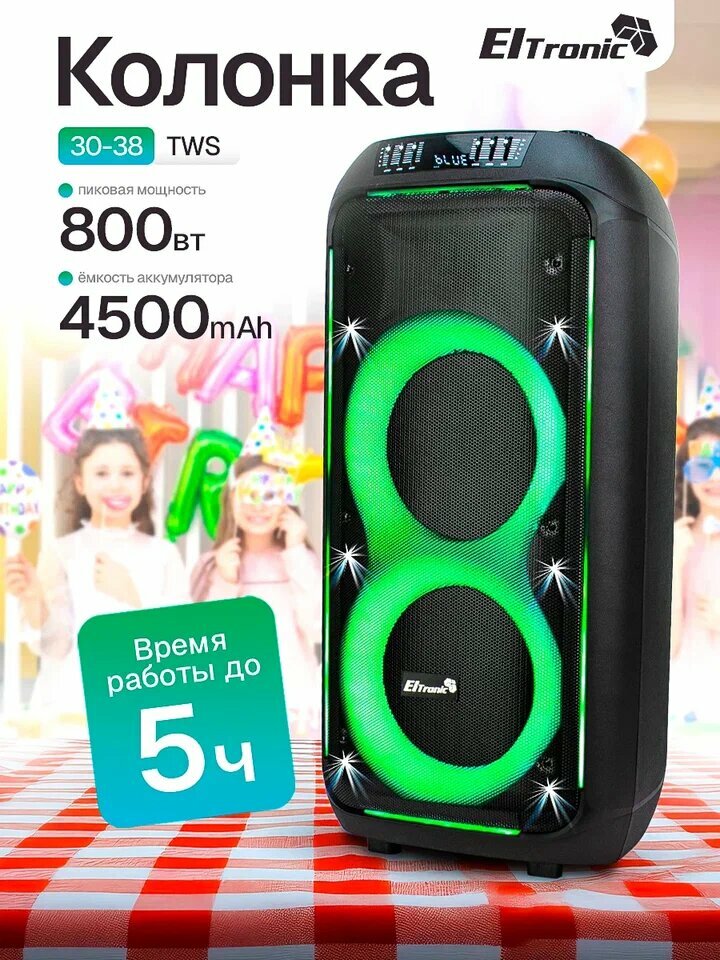 Беспроводная колонка Eltronic 30-38 Crazy Box, с микрофоном и дисплеем, Bluetooth, до 5 ч работы