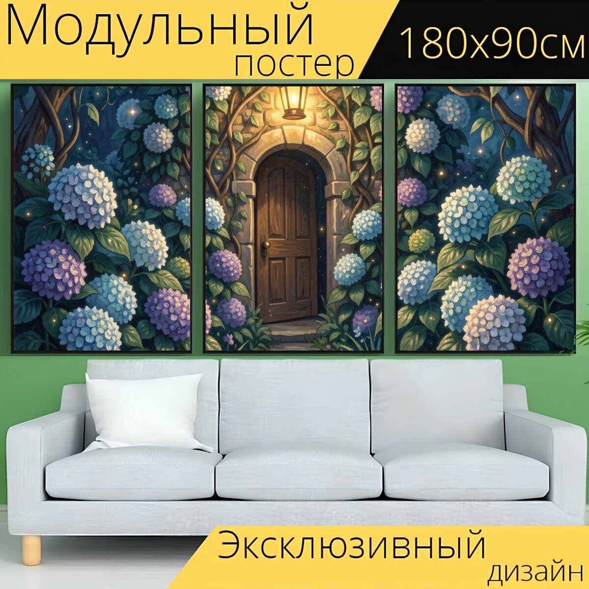 Модульный постер "Ночной сад с фонарём у двери. Сказочная композиция с каменной аркой, деревянным входом и тёплым светильником среди." 180 x 90 см. для интерьера на стену в тубусе