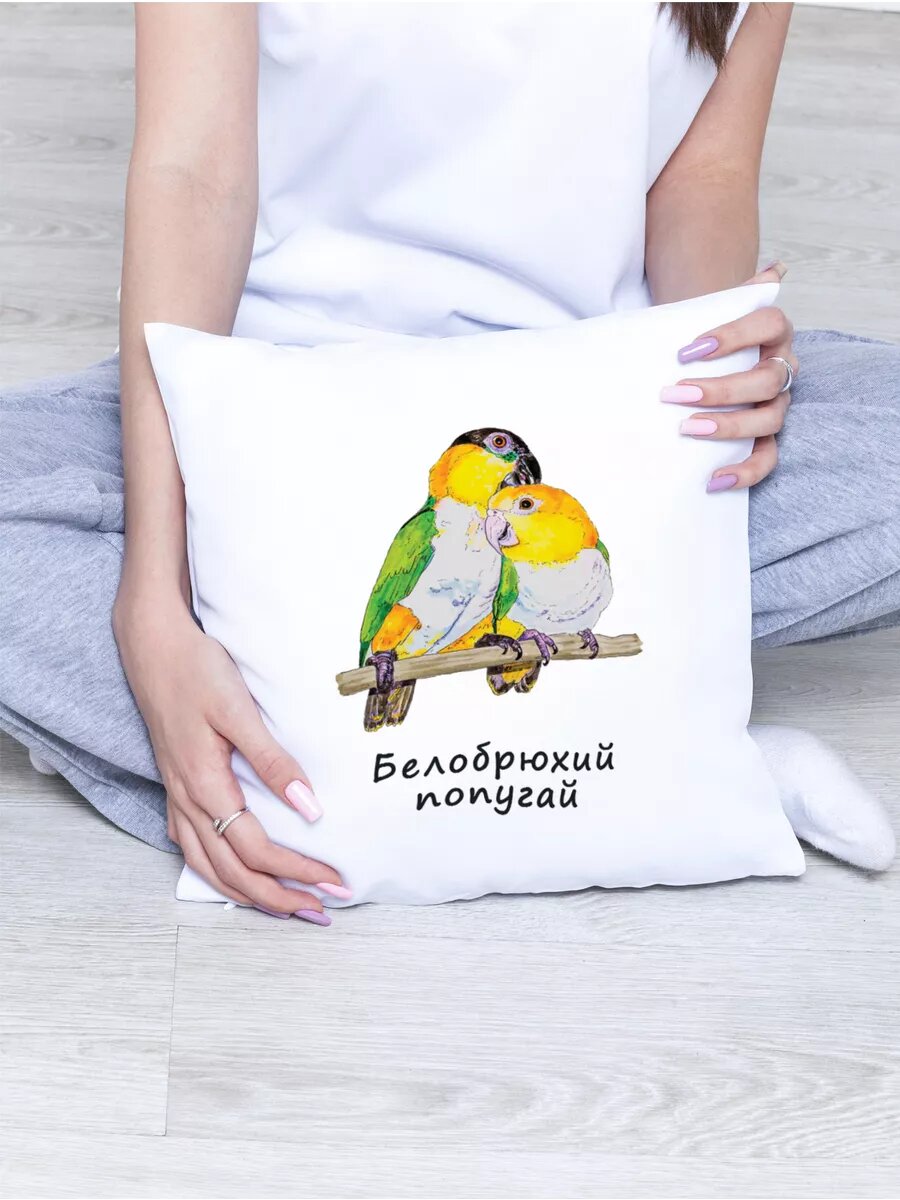 Подушка Белобрюхий попугай