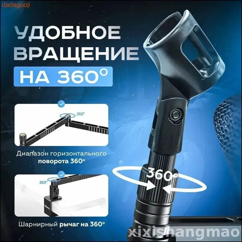 Микрофонная стойка LS-26 настольная, черная, универсальный пантограф для микрофона, растяжка до 48 см