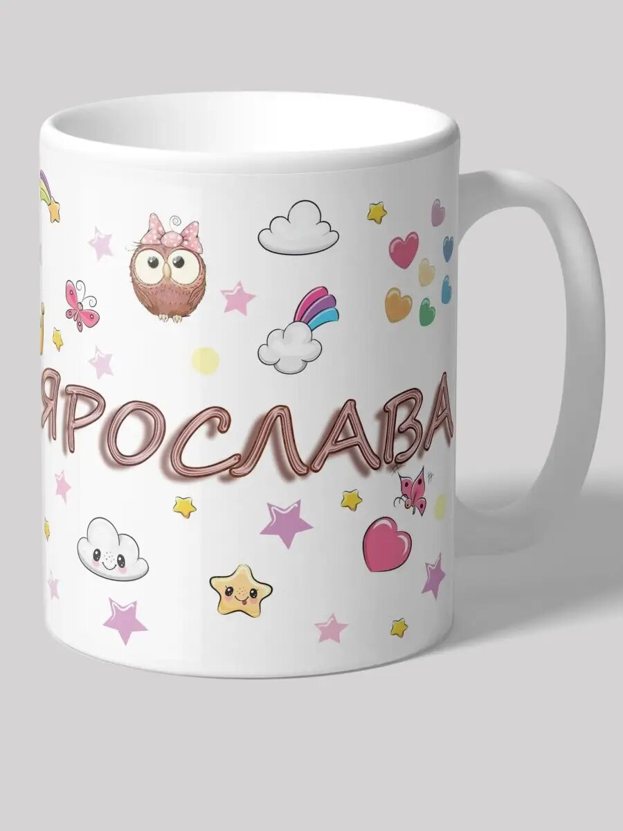 Кружка Ярослава
