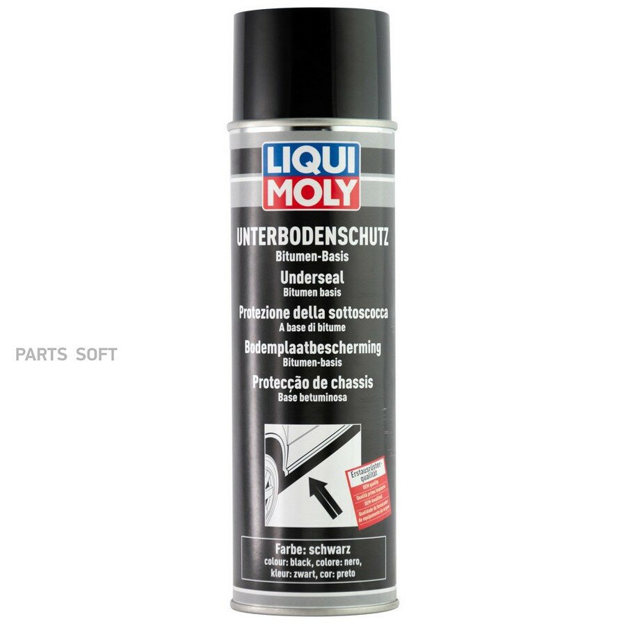 Антикор дднища кузова битумсмола от официального дистрибьютора, LIQUI MOLY, артикул 6111
