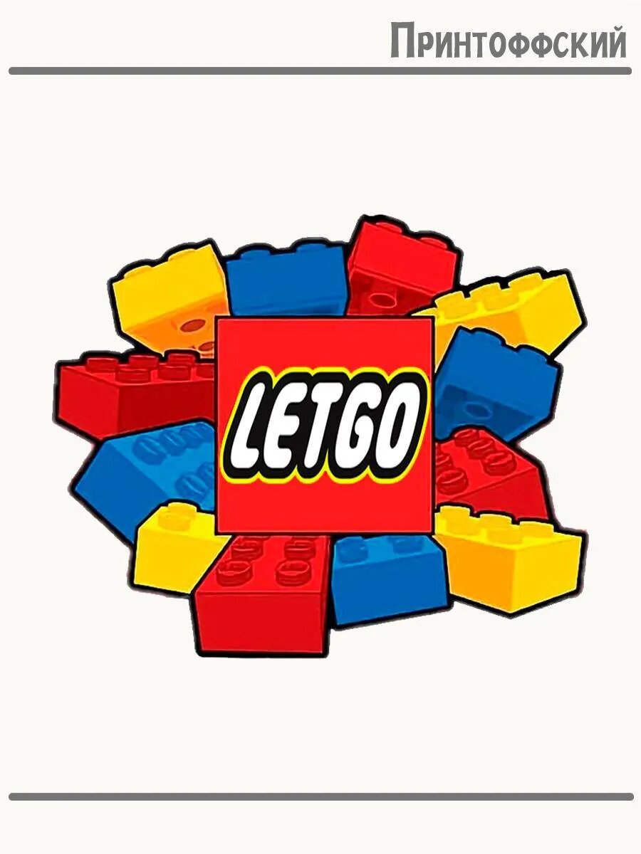 Термонаклейка для одежды и аксессуаров DTF-печать Конструктор Letgo