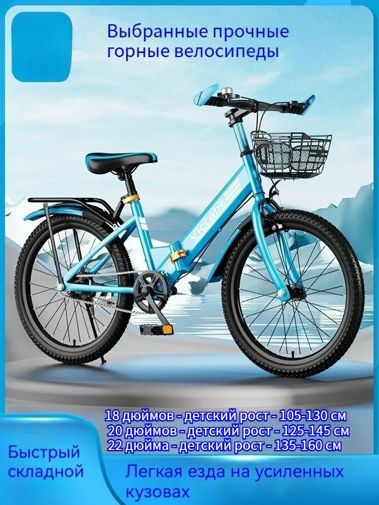 Велосипед Горный, Складной, Sku00060
