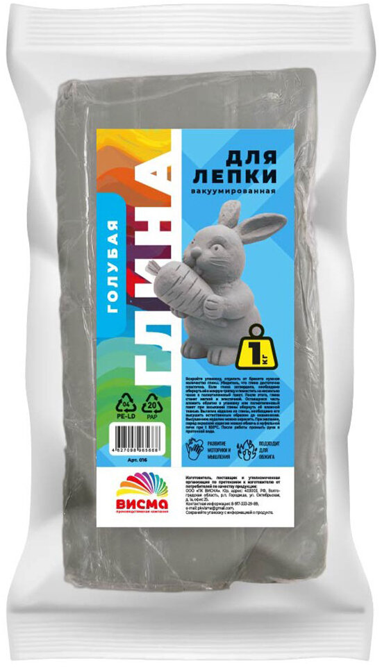 Глина вакуумированная, самозатвердевающая, материал для творчества, художественной и скульптурной лепки, подходит для обжига, изготовления глиняных игрушек и посуды, 1000 гр, цвет голубой