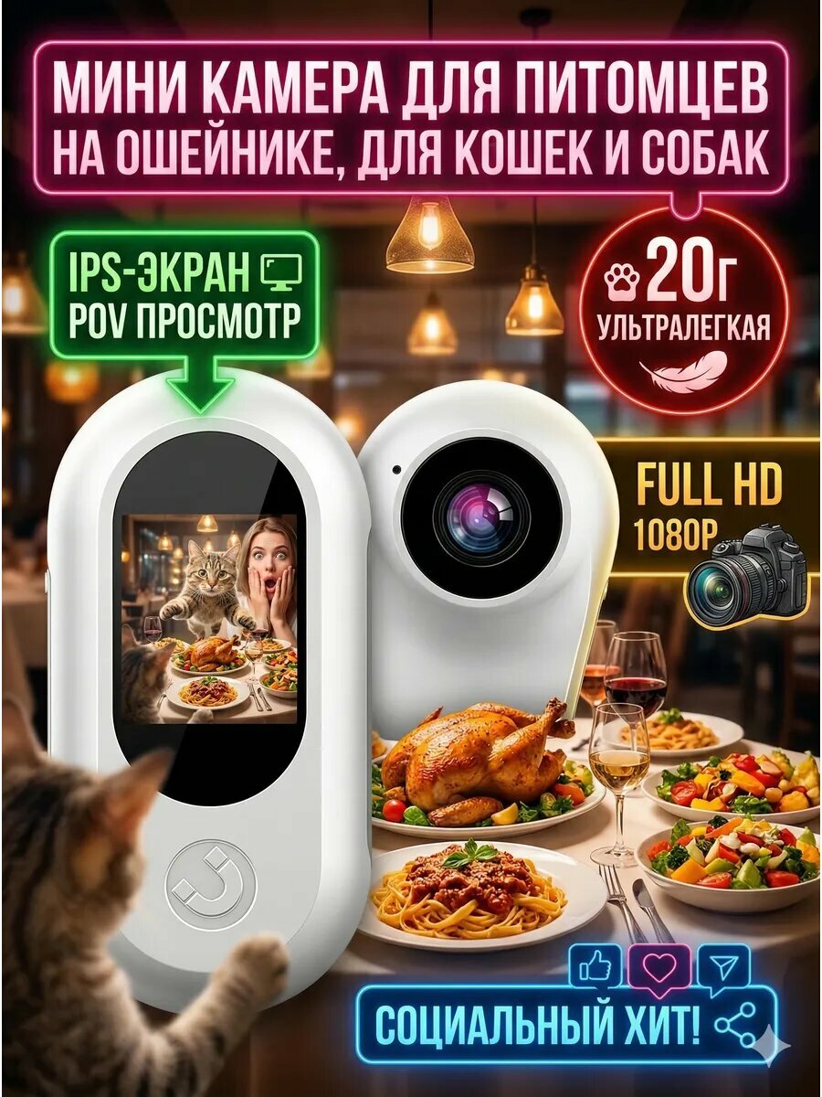 Экшн камера на магните 4К