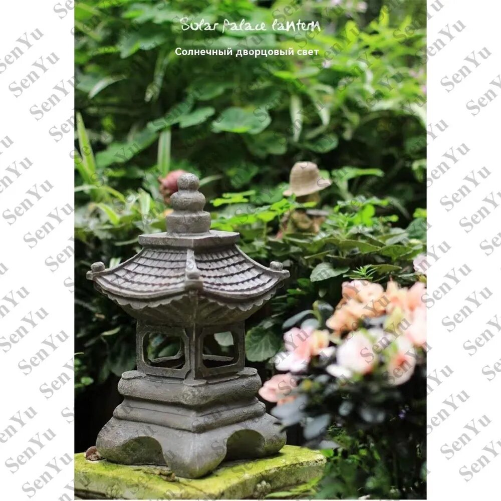 Фигурка садовая японский фонарь из смолы для декора сада с подсветкой, 34cmx17cm — фото 1
