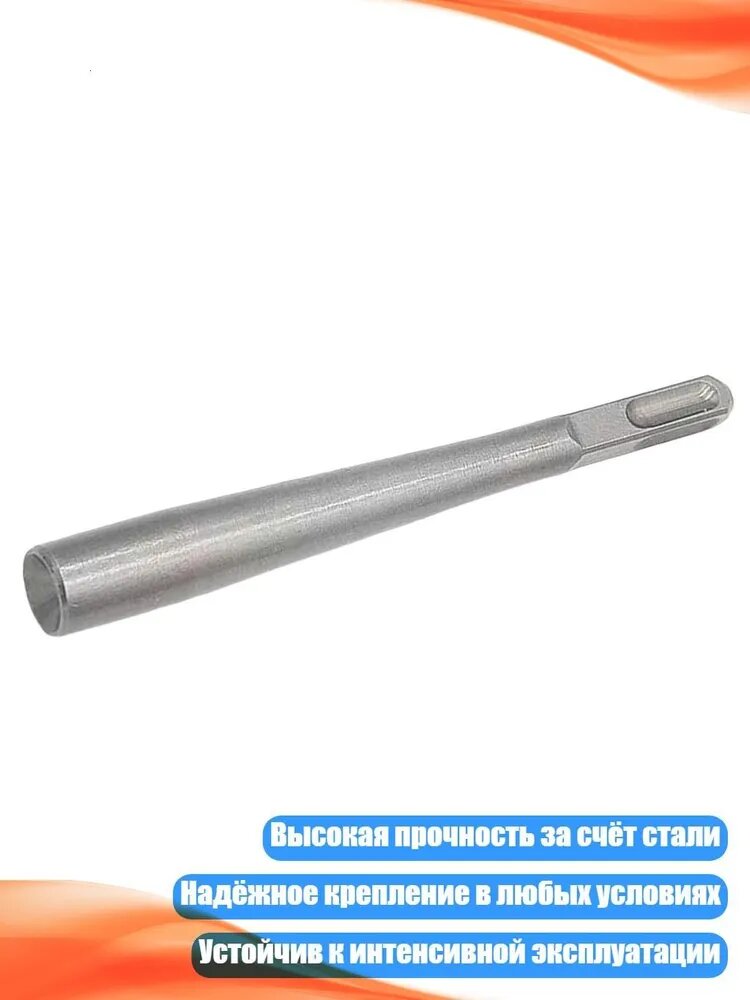 Электромолоток для распорных болтов, - Квадратный Хвостовик
