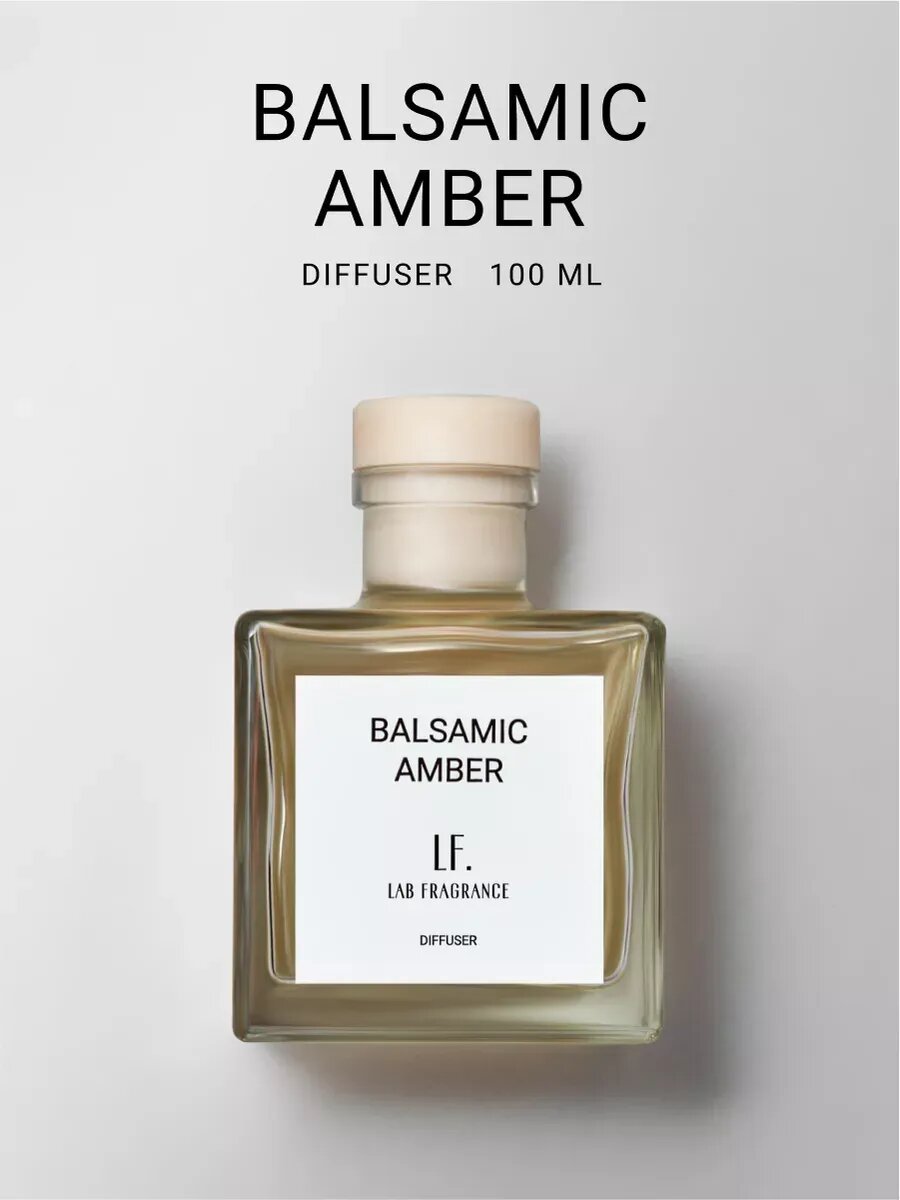 Диффузор для дома с палочками Balsamic amber 100 мл