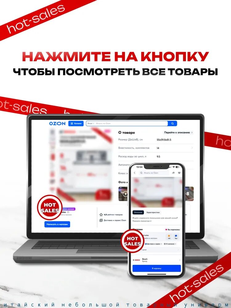 Weber Deluxe 6481 Противень перфорированный 24x19 см для гриля из нержавеющей стали