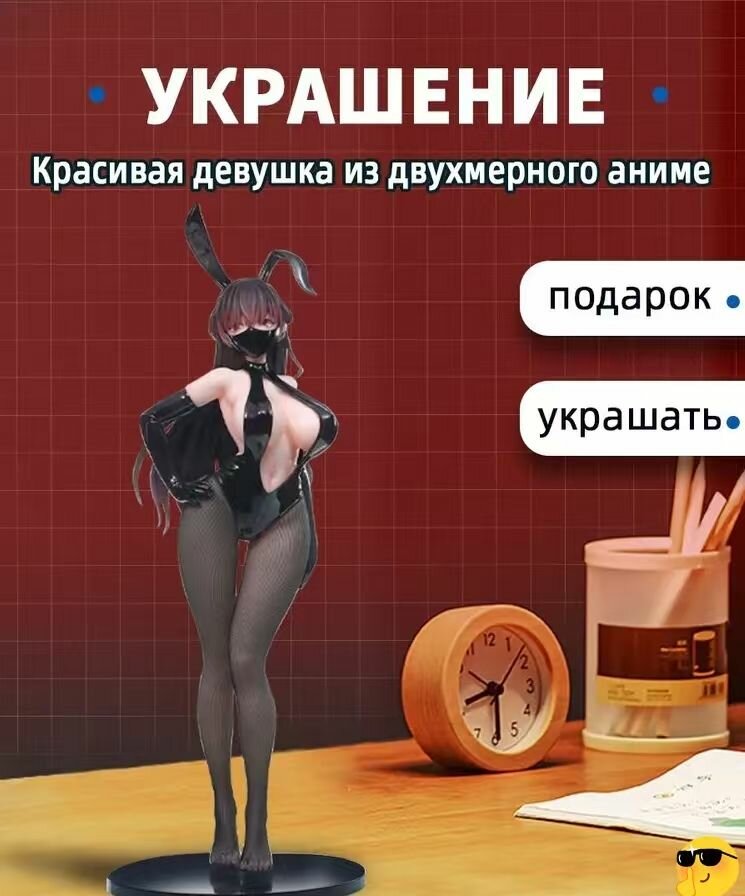Фигурка аниме 18+ сексуальная девушка (Native B-STYLE KonoSuba Yunyun Bunny Girl figure PVC)45cm-пакет no box