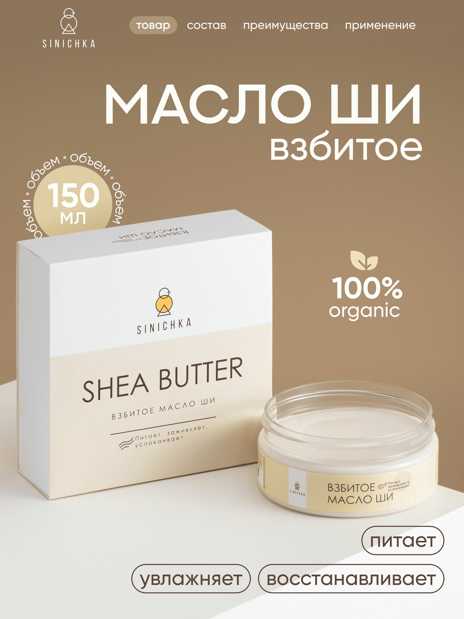Масло косметическое для лица для тела