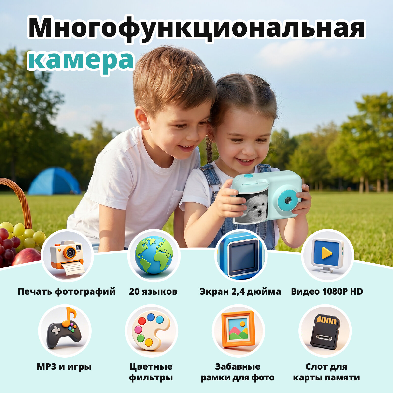 Принтер для детских игрушек, детские подарки, детский фотоаппарат, многофункциональная камера, технология термопечати