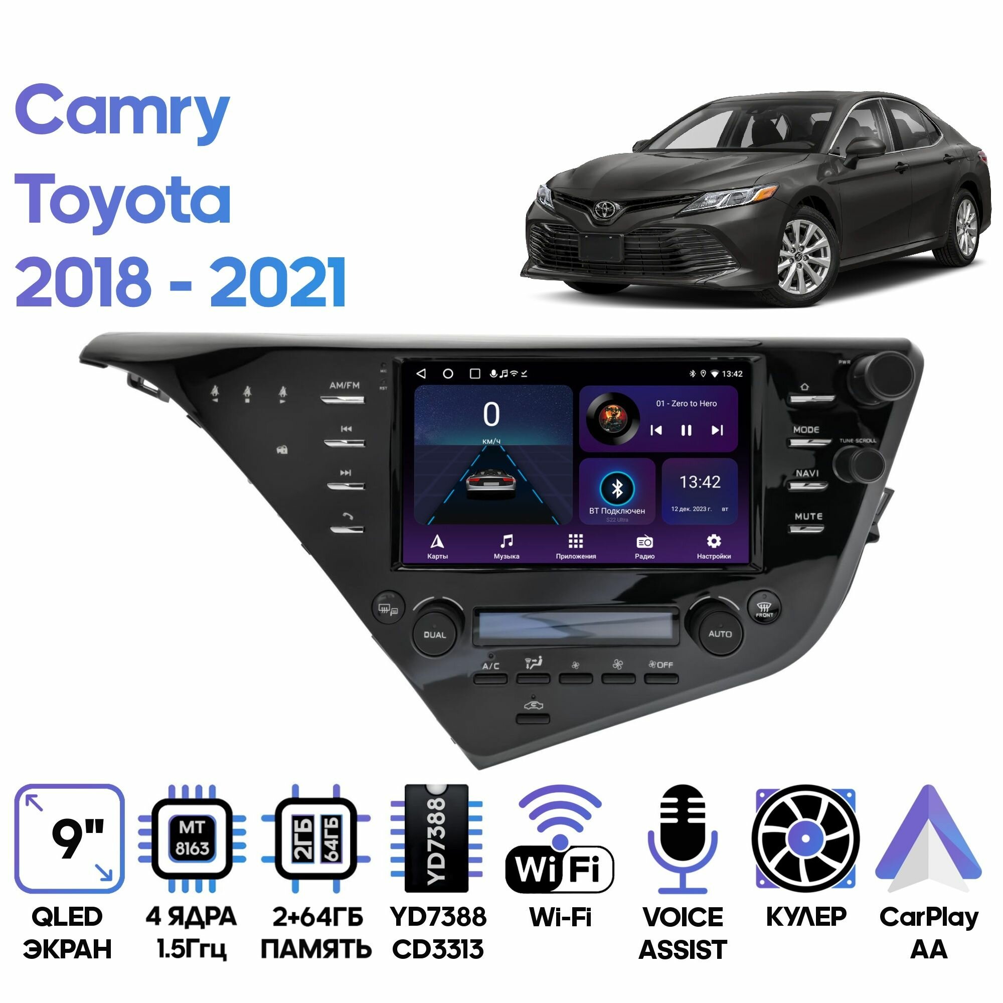 Магнитола Toyota Camry 2018 - 2021 / 9 дюймов, 2/64GB, 4 ядра, Wi-Fi, Android 9 / Wide Media