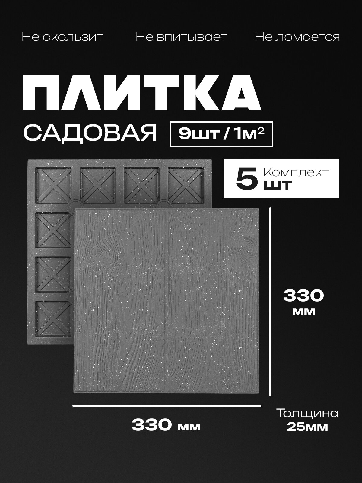 Тротуарная плитка Торенти серая