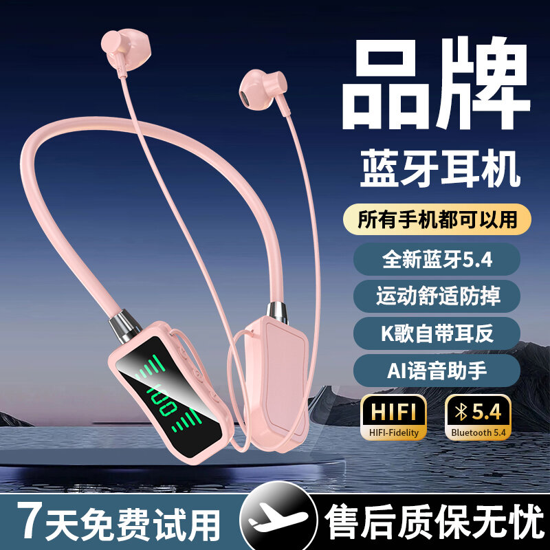 2025 беспроводные наушники True Wireless с 99D иммерсивным басом, цвет Нежно-розовый, вкладыш для спорта и музыки,