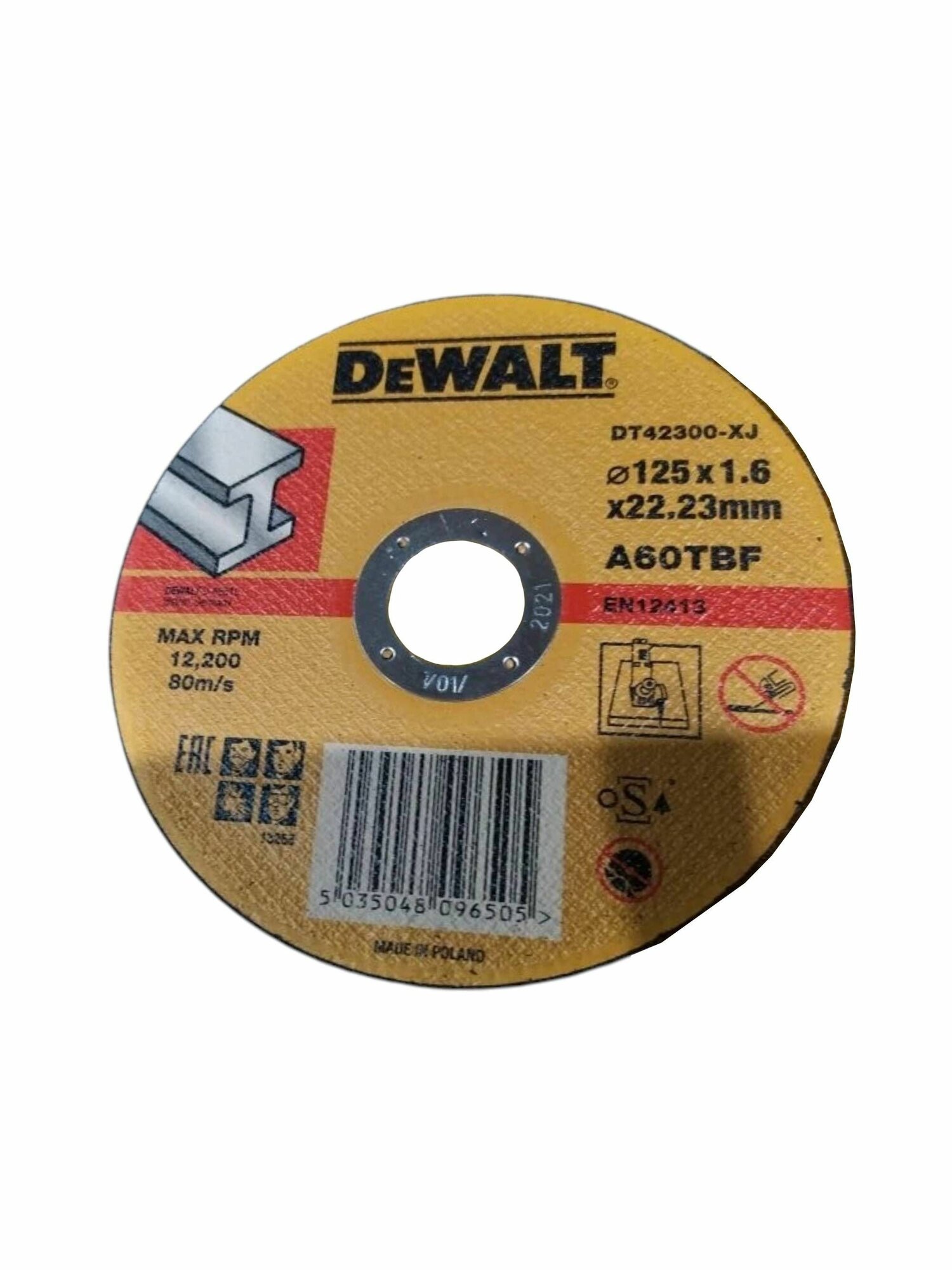 Круг отрезной 125х1.6х22 DeWALT