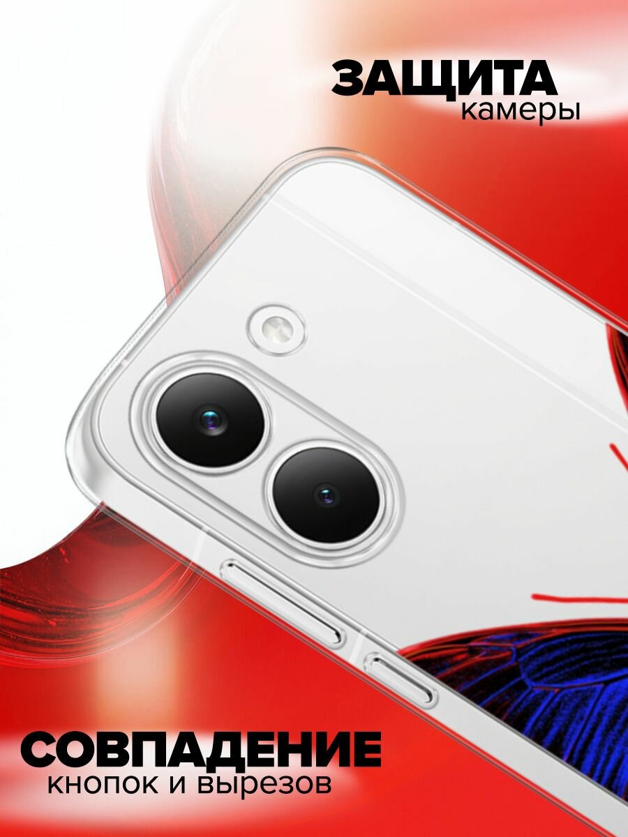 Силиконовый чехол на Poco X8 Pro / Поко X8 Про с принтом Иллюзорная бабочка — фото 1