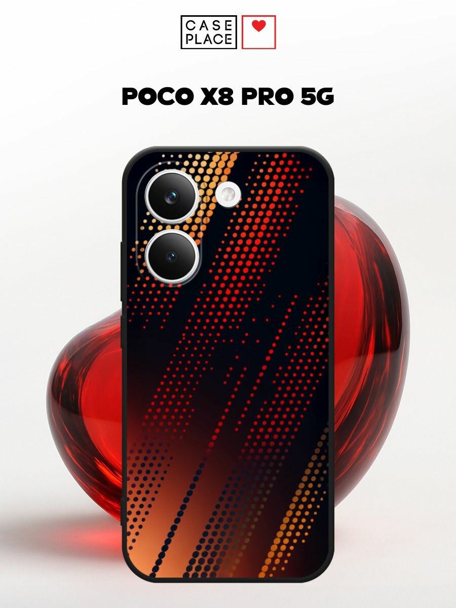 Черный матовый чехол на Poco X8 Pro / Поко X8 Про с принтом Точечный градиент 2