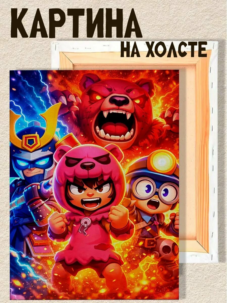Картина на стену Brawl stars