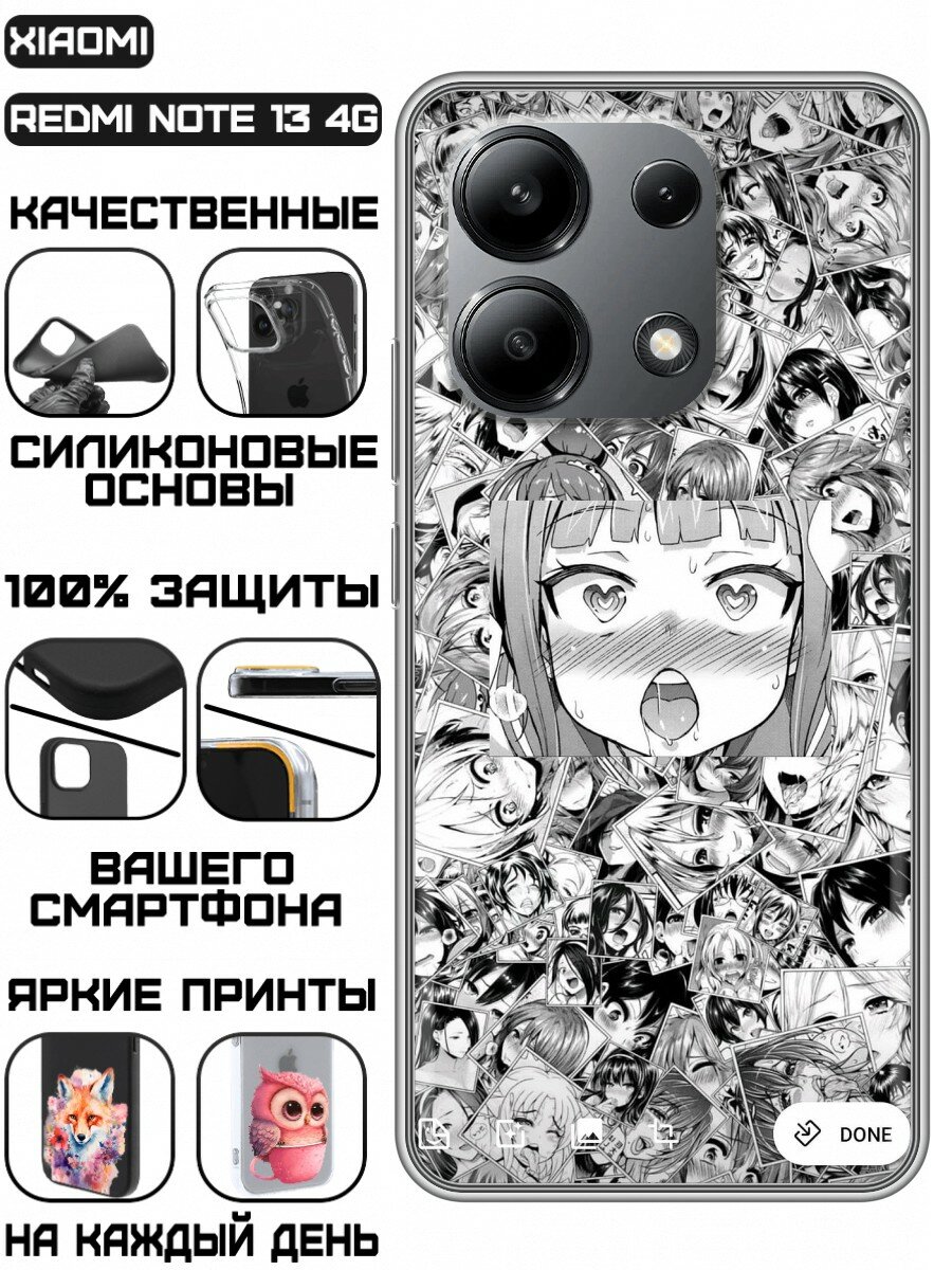 Чехол для Xiaomi Redmi Note 13 4G с принтом Аниме Ахегао (Сяоми Редми Ноут 13 4Ж)
