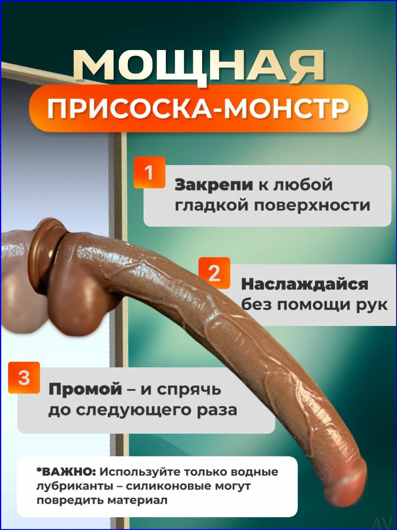 Фаллоимитатор, 42см — фото 1