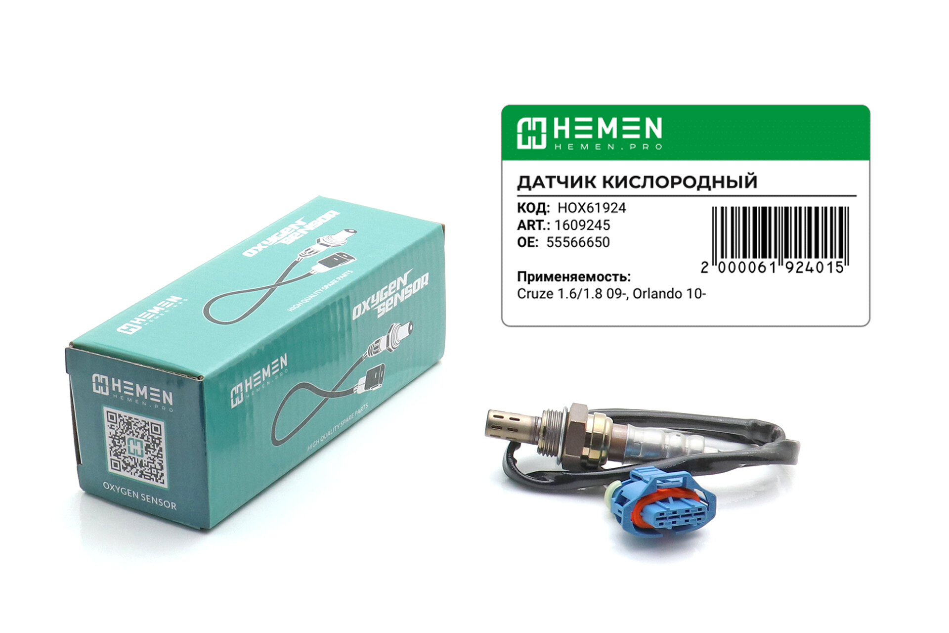 Датчик кислорода Chevrolet Cruze J300 2009-2015 / Orlando 2010-2015 1.6/1.8 25189499 / 96958775 / HOX61924