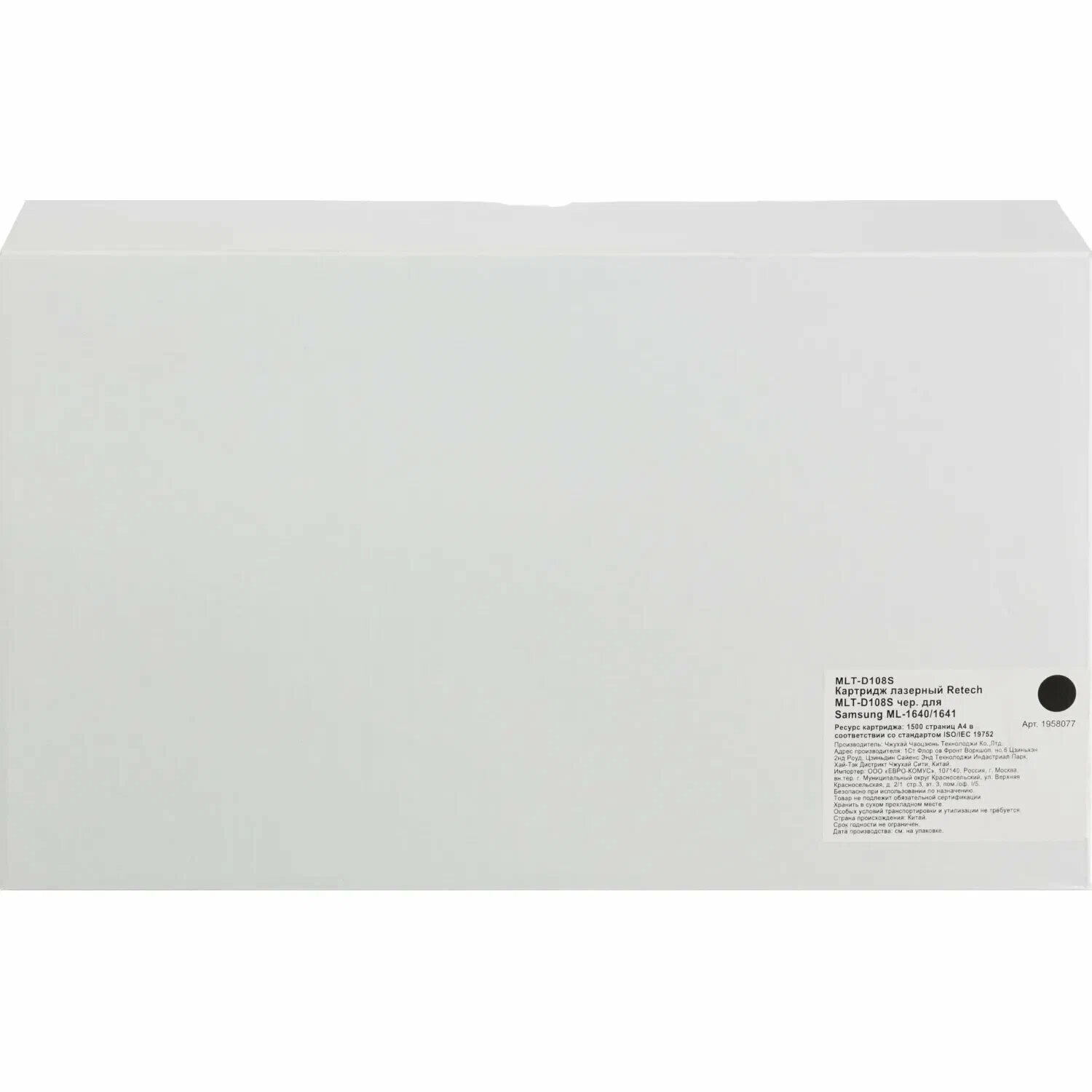 Картридж OEM (N-MLT-D108S) для Samsung ML-1640/1641/2240/2241, 1,5K 9600105180 .