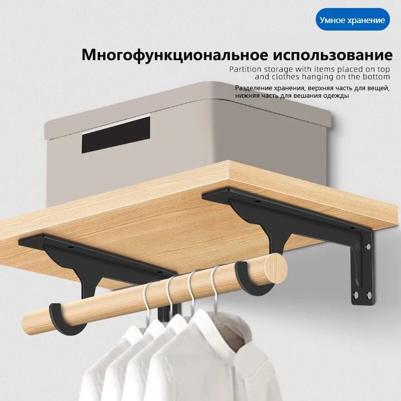 Держатель для полки,50кг,2шт