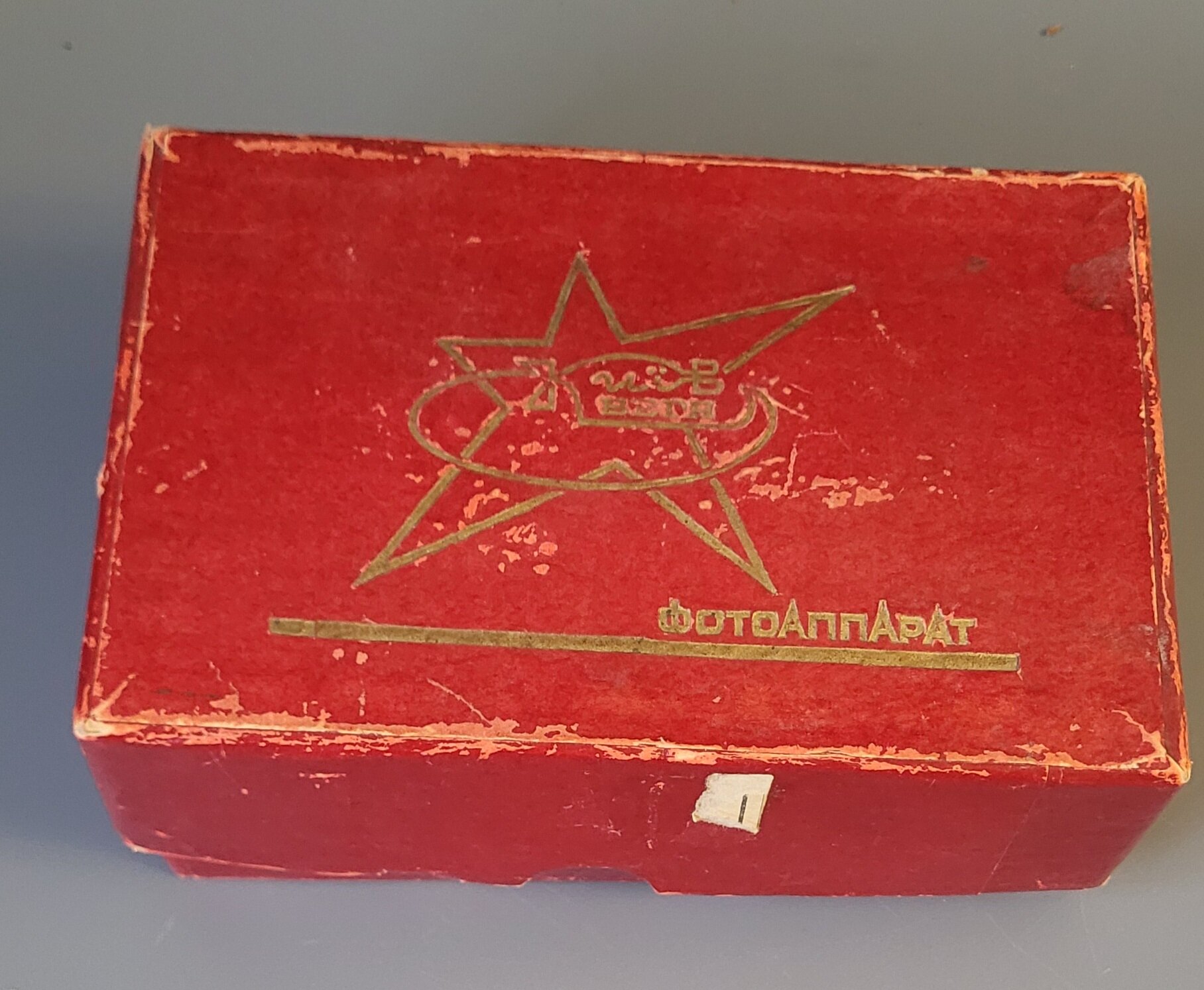 Фотоаппарат "Киев Вега", СССР, 1960 г, рабочая коробка, много пленки