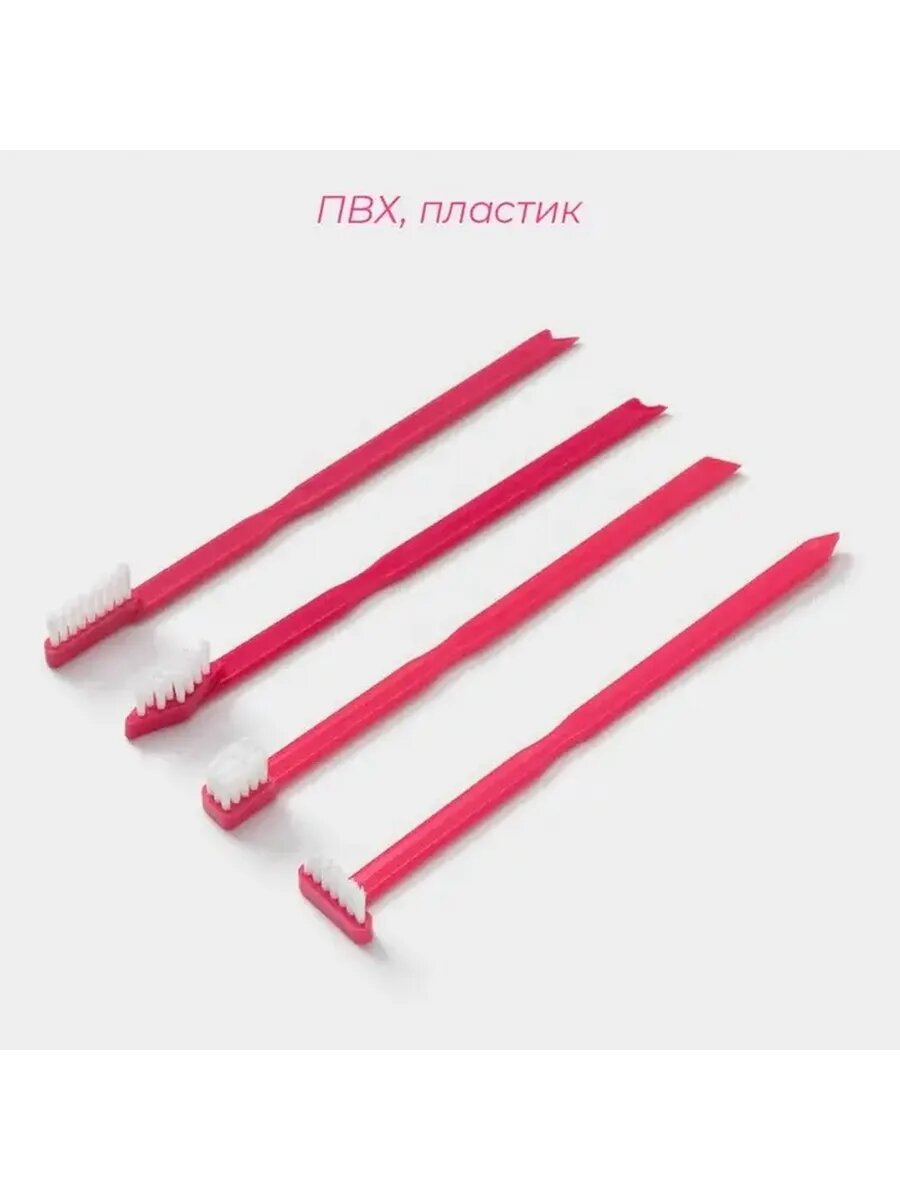 Комплект щёток для труднодоступных мест, 4 шт.