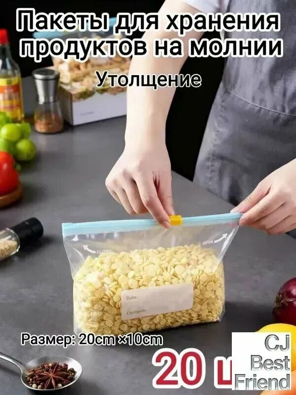 Пакет Дой-пак