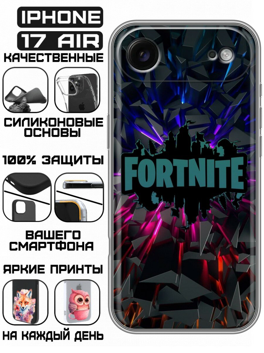 Чехол для Iphone Air
